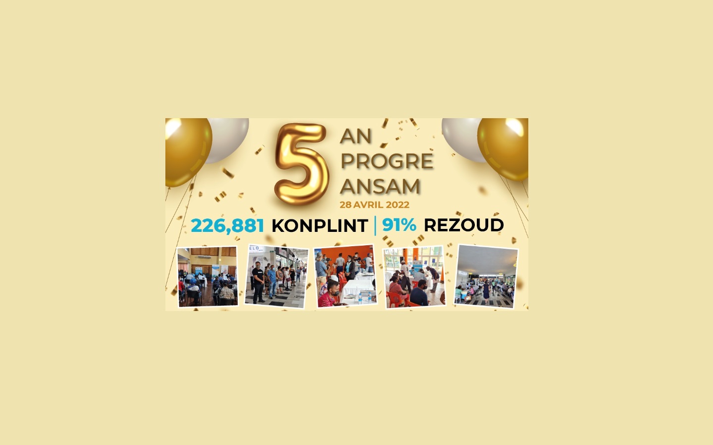 Home | Citizen Support Unit